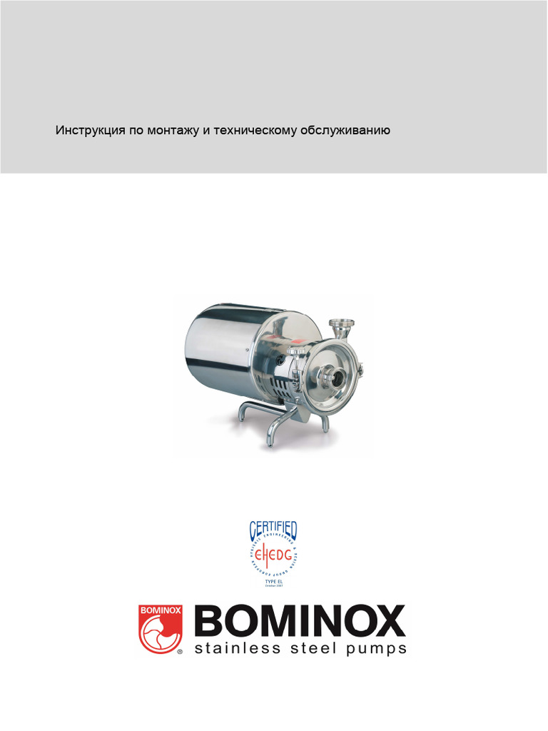 Bominox Lactic Instruction Manual | PDF
