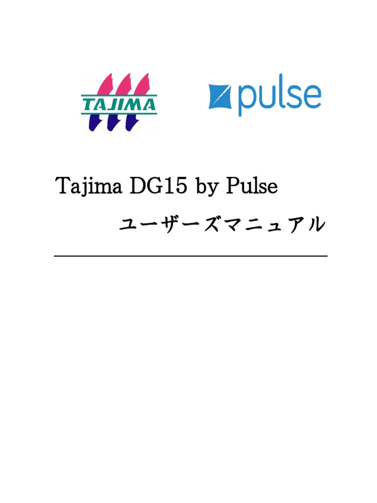Help JPN | PDF