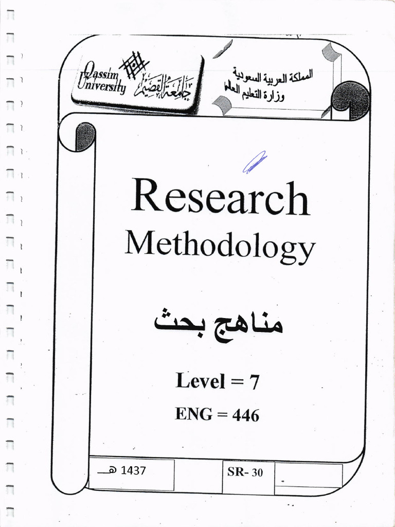 A Beginner's Guide To Doing Your Education Research Project | PDF