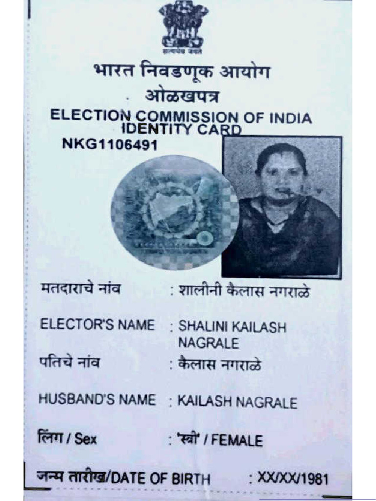 ScannerGo 1720340676698 | PDF