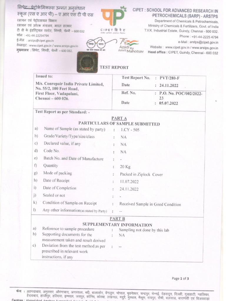 Cy 505 Cipet Test Certificate | PDF