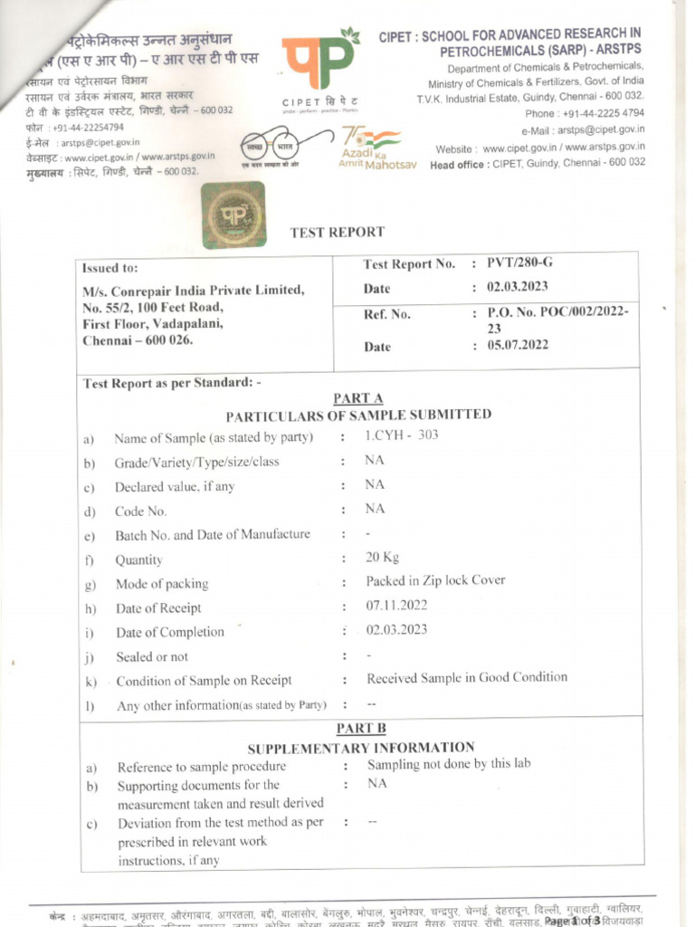 Cy 303 Cipet Test Certificate | PDF