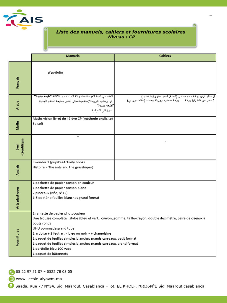 Liste Des Manuels, Cahiers Et Fournitures Scolaires | PDF
