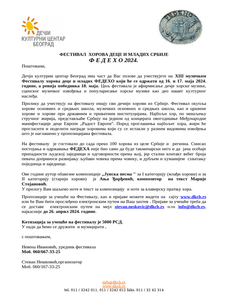 FEDEHO 2024 - Pozivno Pismo | PDF