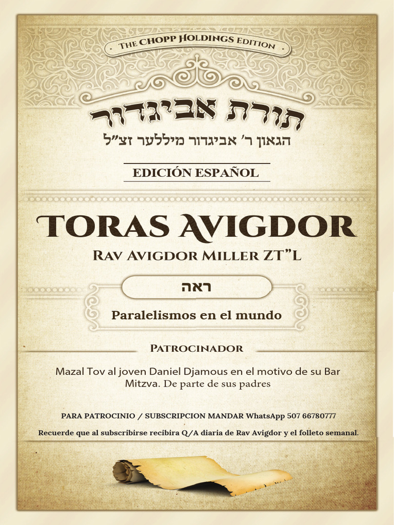TA Parashat Reeh 5784 | PDF