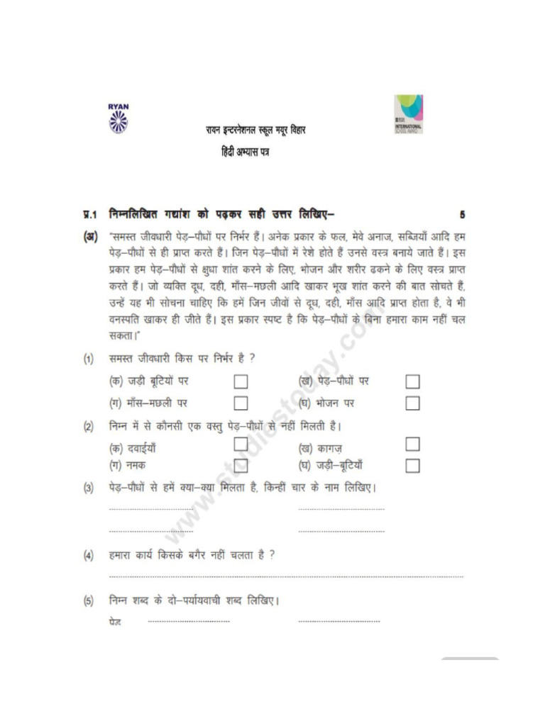 Class 4 Apathit Gadyansh - Ic1059846 | PDF