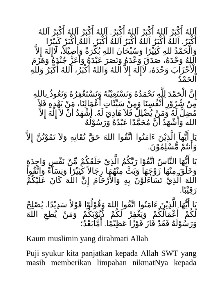 Idul Adha | PDF