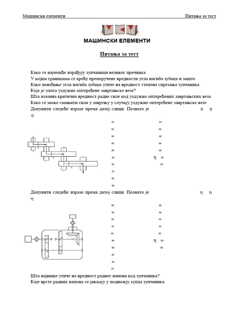 ME2 - Pitanja Za Test - 2019-20 | PDF