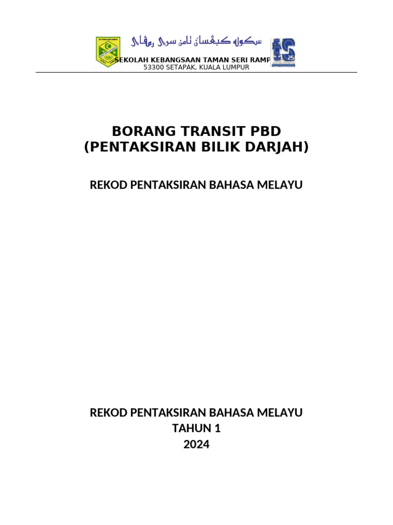 Borang Transit PBD BM | PDF