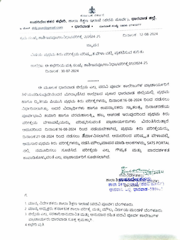 1&2 PUC First Test (Revised Time Table) | PDF