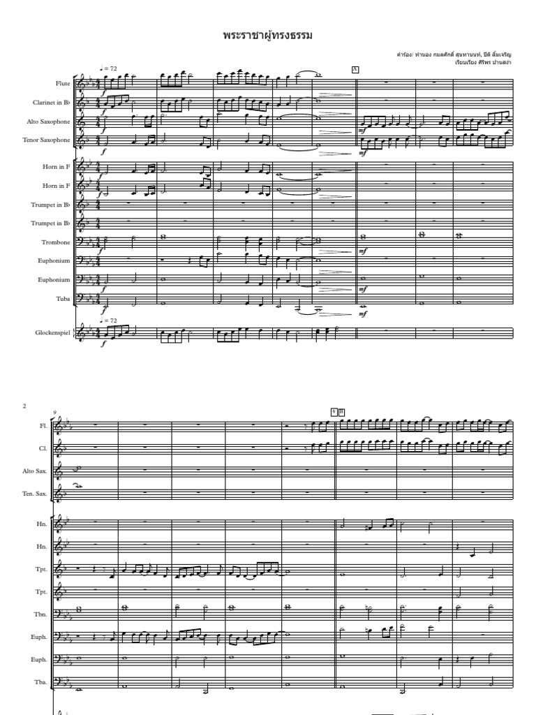 my king | PDF | European Musical Instruments | Saxophone