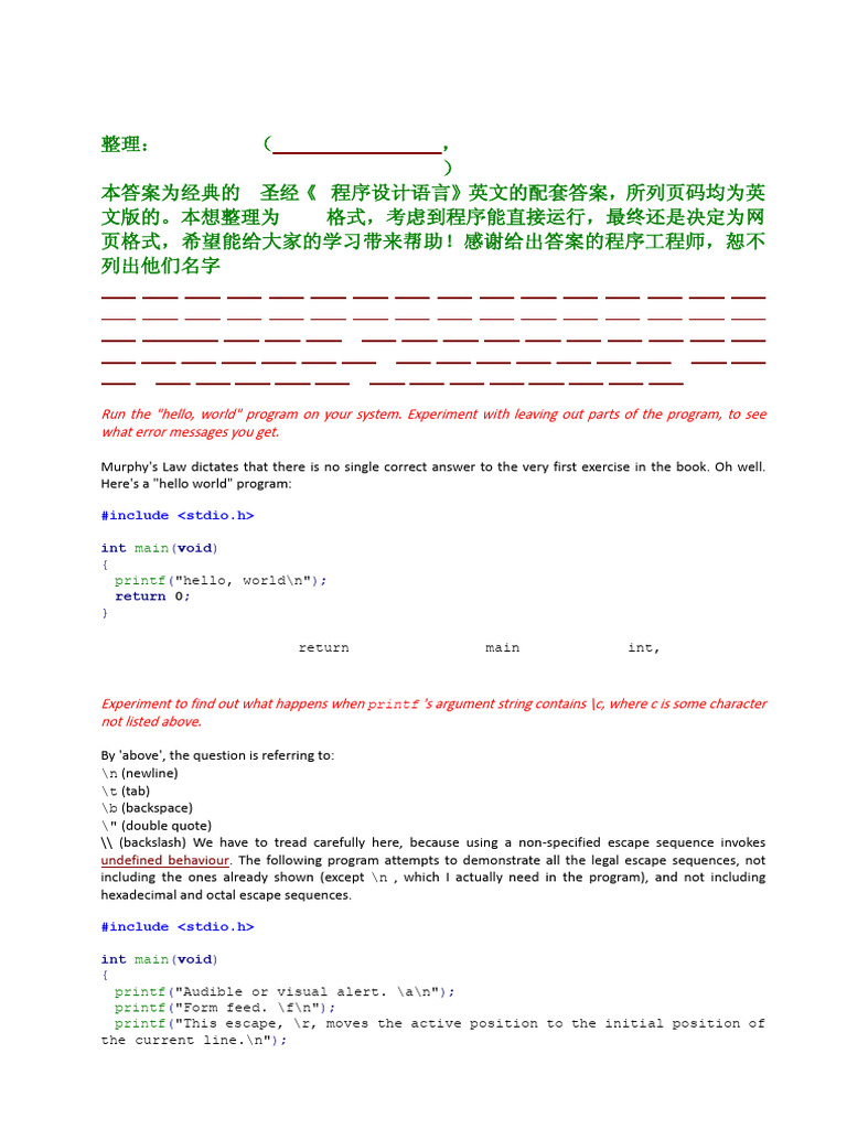 The C Programming Language Answer | PDF