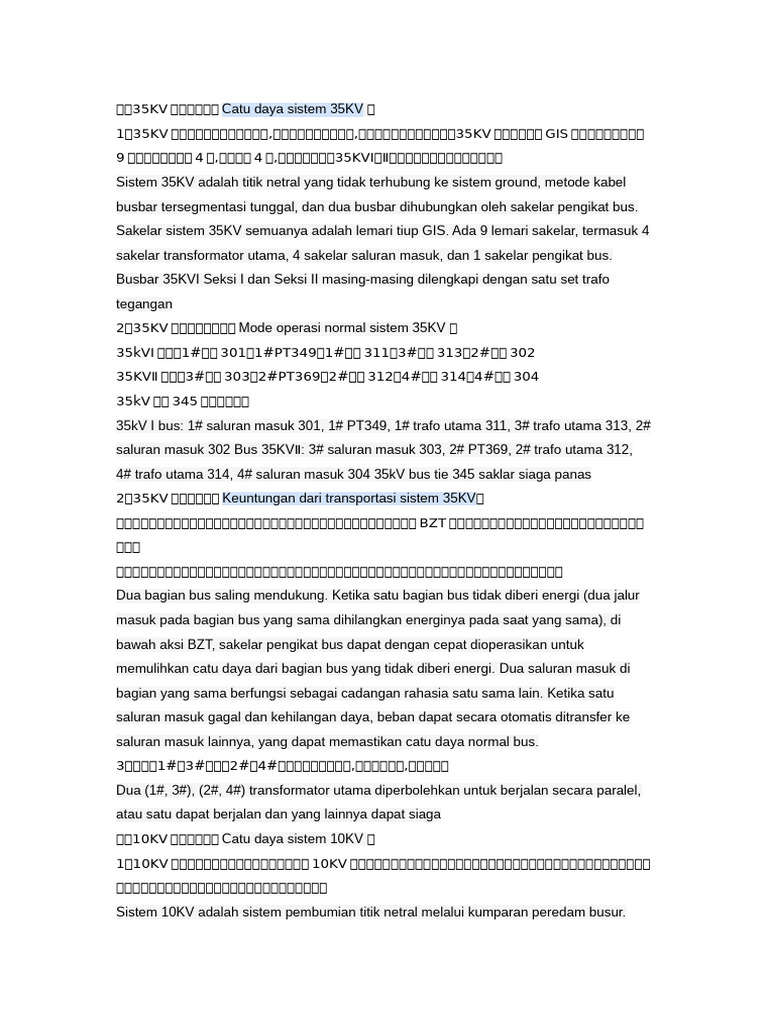 10KV设备常规倒闸操作及电机测绝缘检查注意事项 | PDF