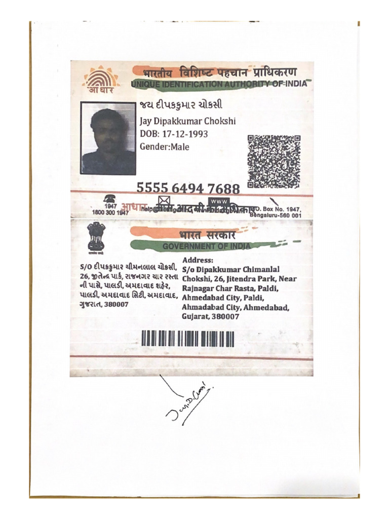 Unique Identification Authority of India | PDF