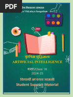 417 AI Handbook Class9 | PDF | Artificial Intelligence | Intelligence (AI) & Semantics