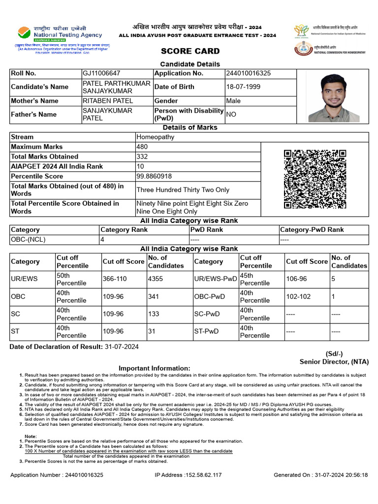 Aiapget 2024 Parth | PDF