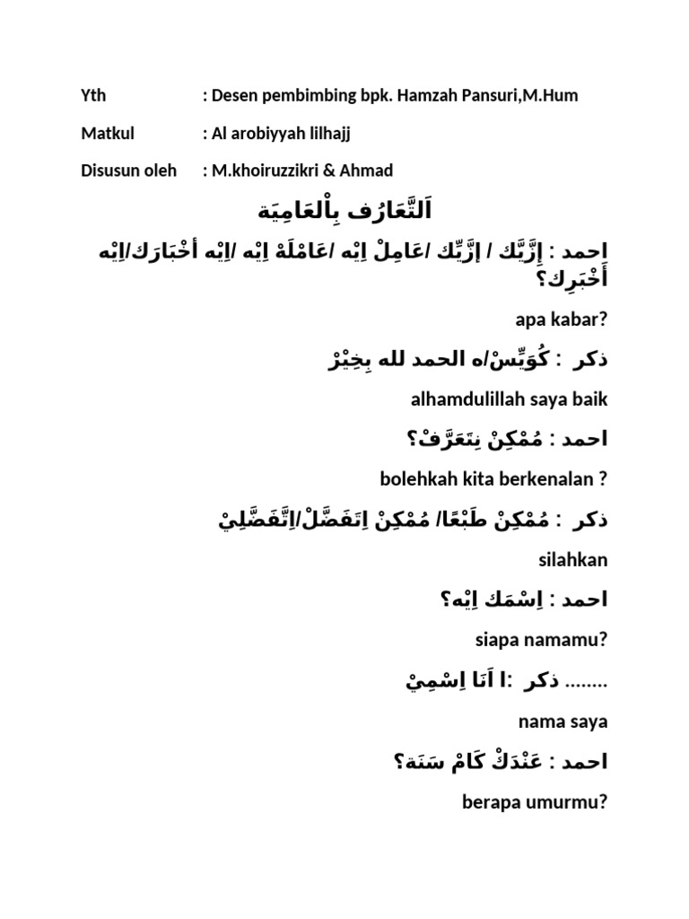 Perkenalan Amiyah | PDF