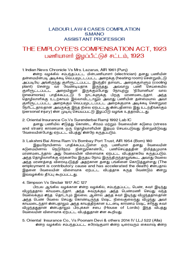 Labour Law -II Cases | PDF