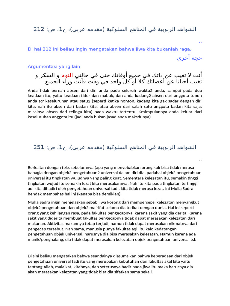 Teks Kitab Shawahid Dan Hikmah Muta'aliyyah-1 | PDF