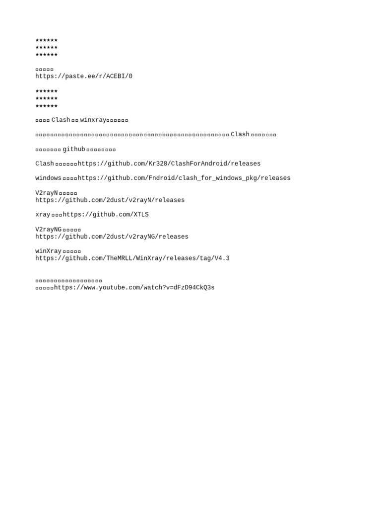 v2ray winxray Qv2ray专用订阅地址 | PDF