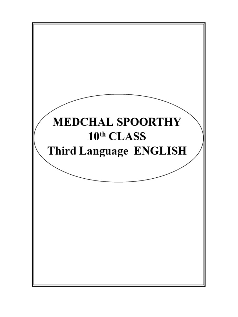 English | PDF