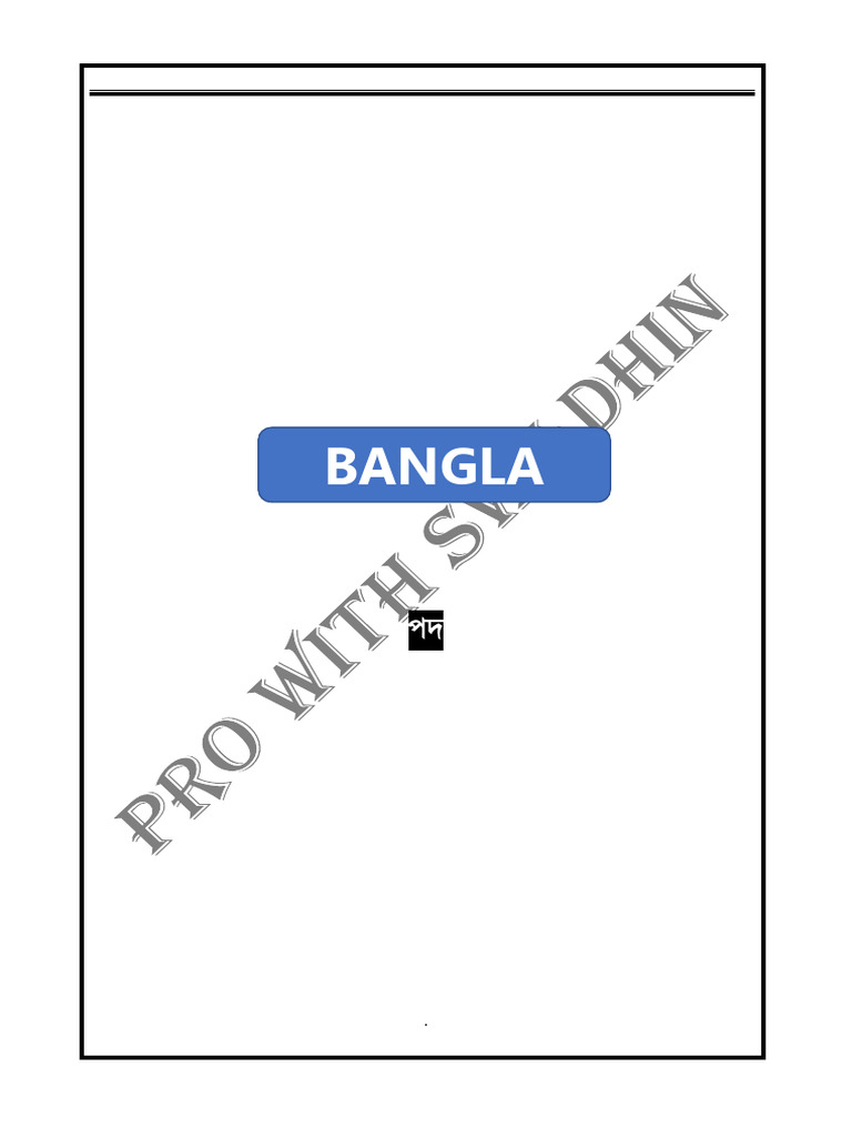 Practice Sheet - 7 ( ) | PDF