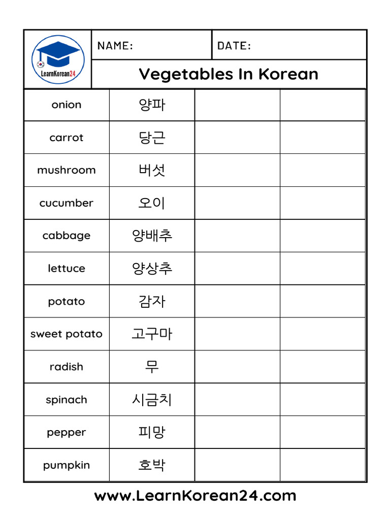 Vegetables in Korean Worksheet | PDF