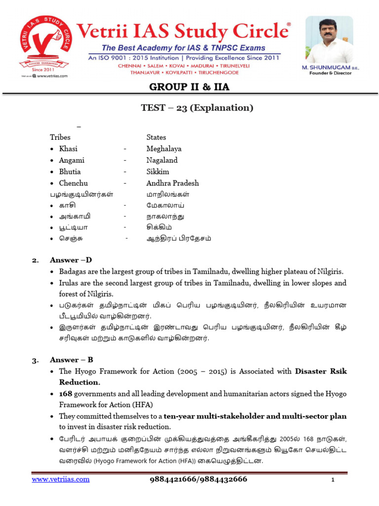 Test - 23 Explanation | PDF
