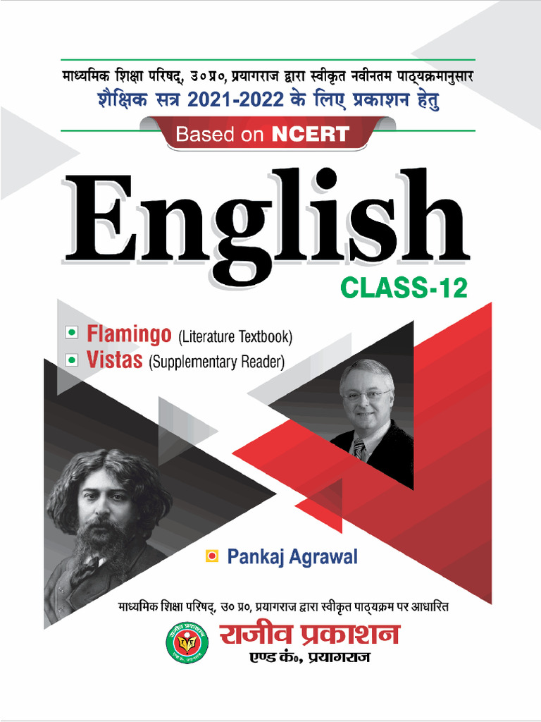 Class XII English Text Book | PDF