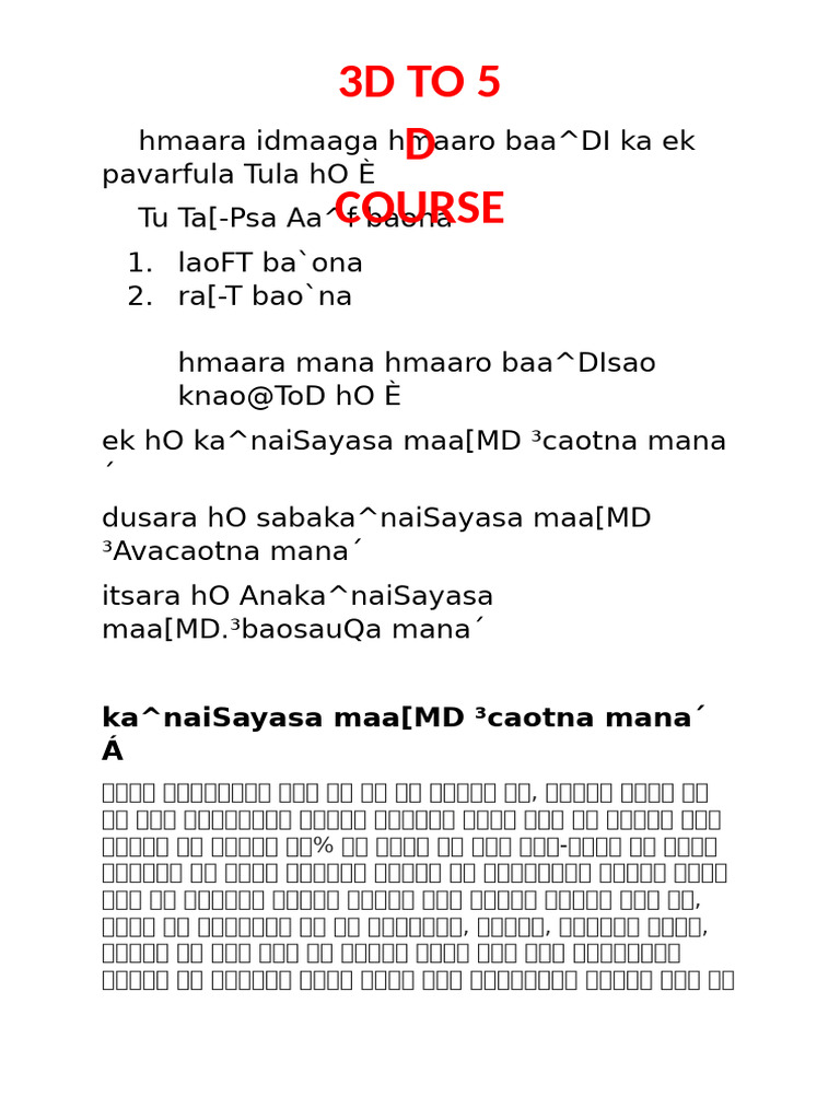 3d To 5d Course Details | PDF