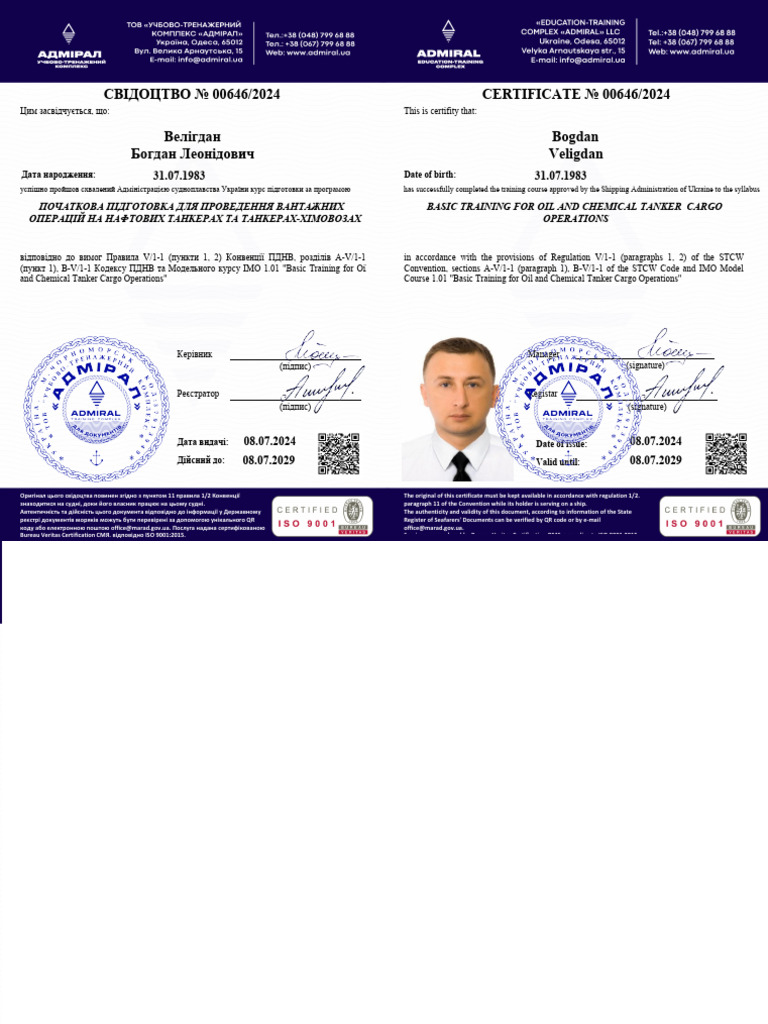 Tanker Certificate | PDF