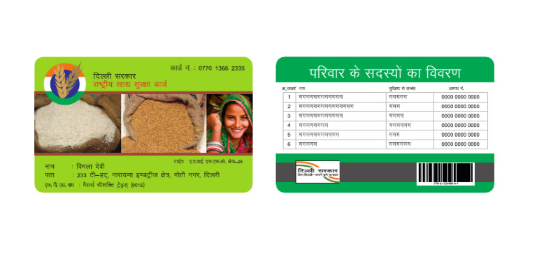 1.Ration Card | PDF