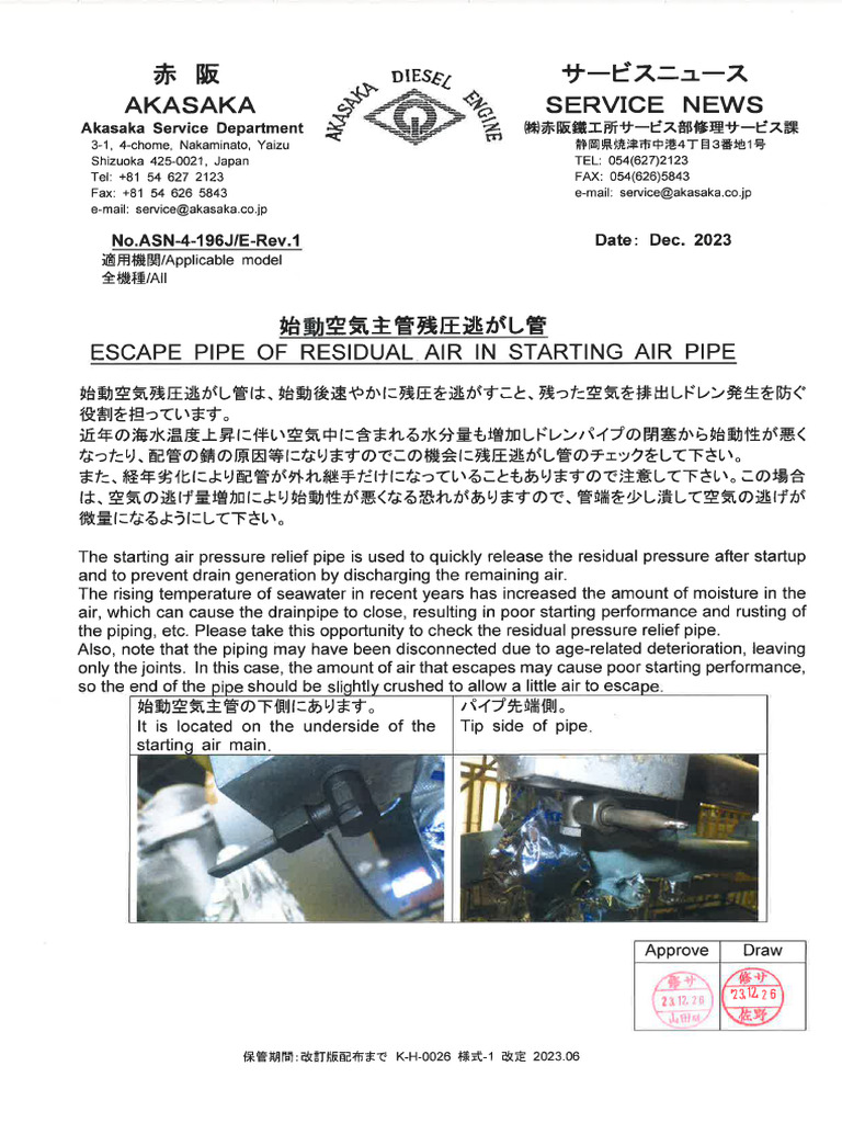 2023.12 ASN-4-196J.E Escape Pipe of Residual Air in Starting Air Pipe ...