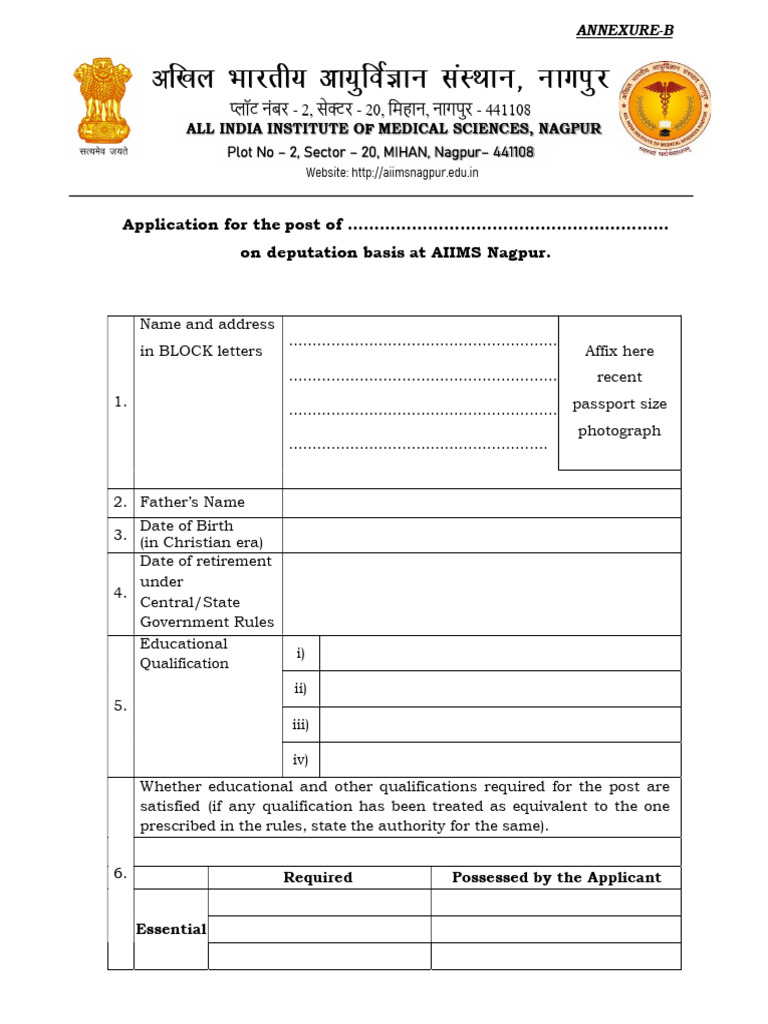 Aiims Application | PDF