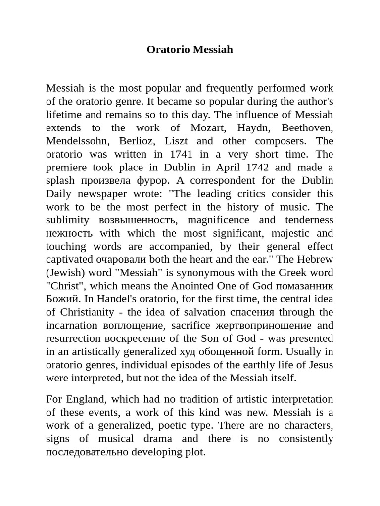 Oratorio Messiah.. | PDF