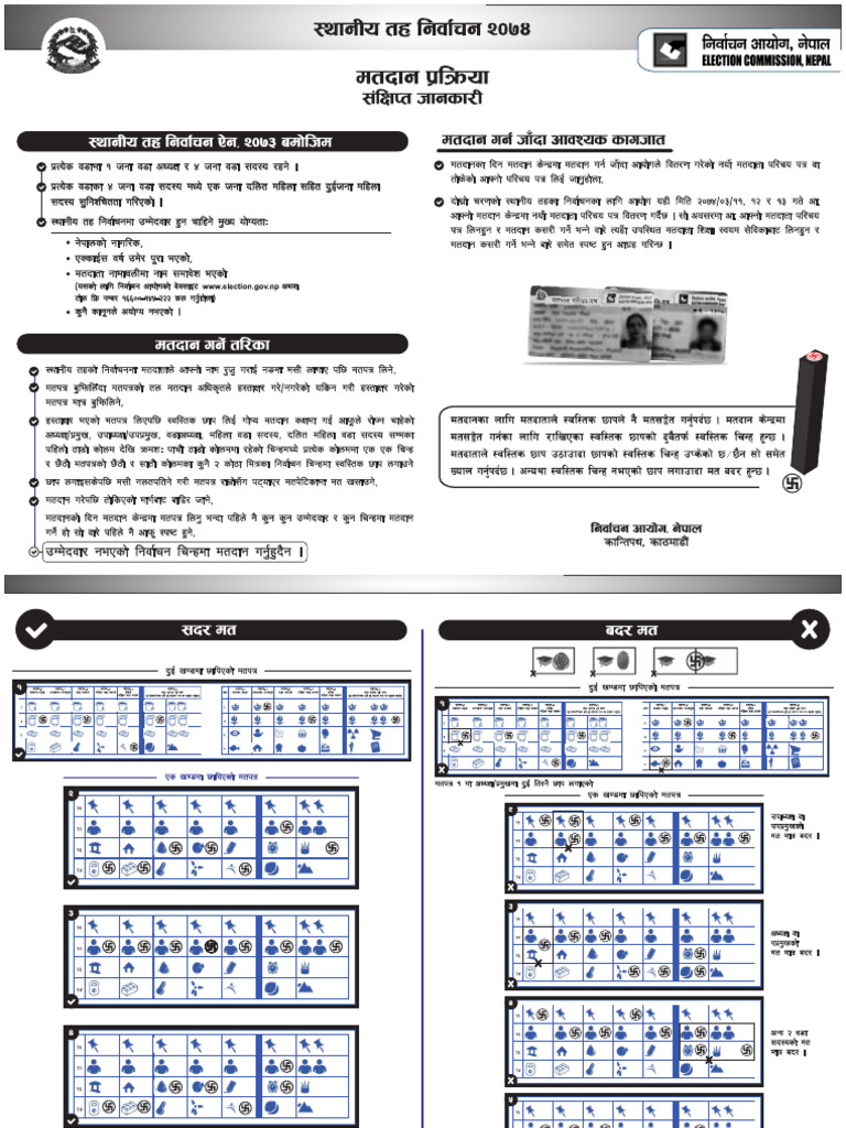 03 A3 - Flyer - Participant's - Leaflet - BW | PDF