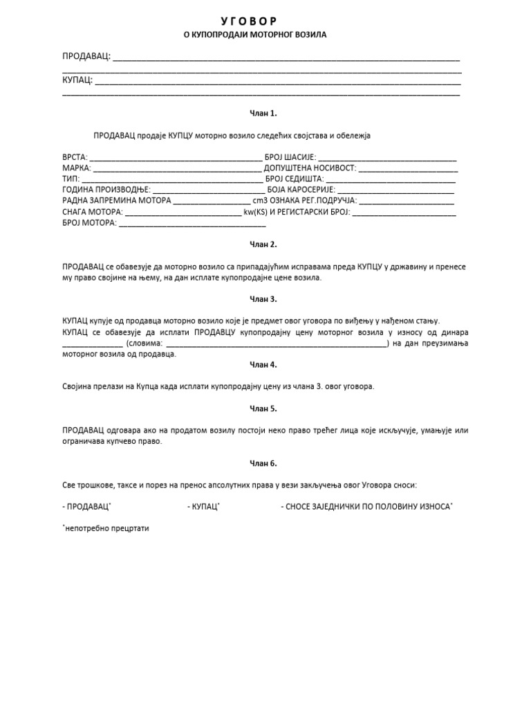 Kupoprodajni Ugovor | PDF