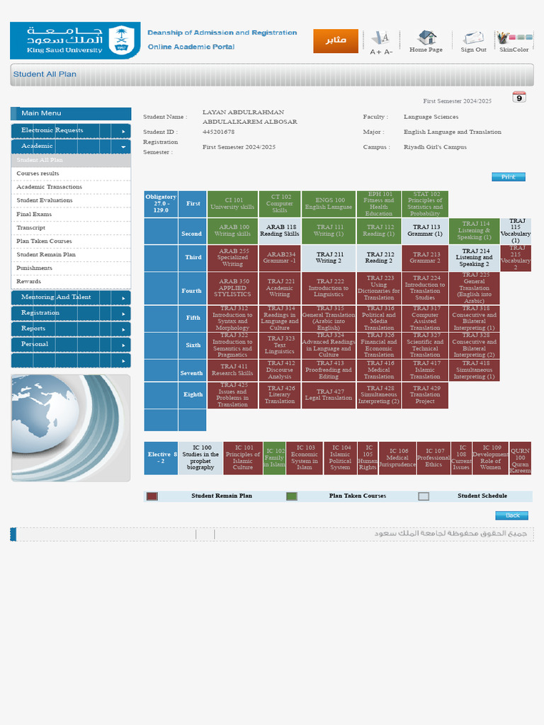 King Saud University EduGate | PDF