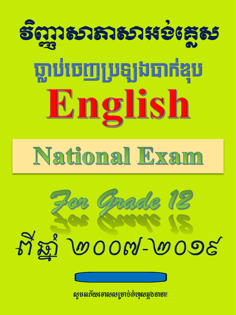 G12 Exam | PDF