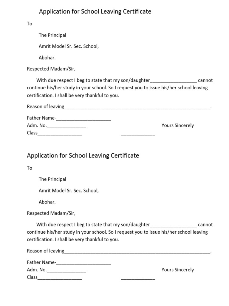 Application For School Leaving Certificate | PDF