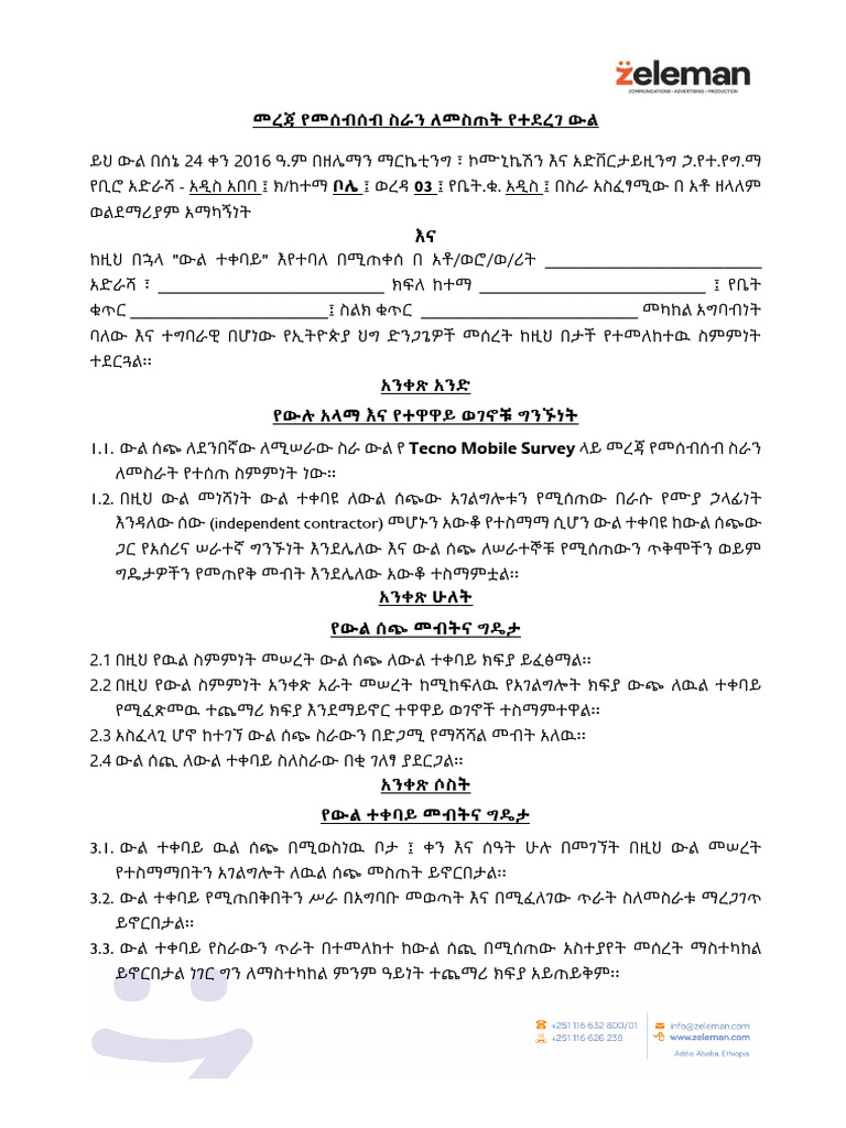 Adanech Bekele | PDF