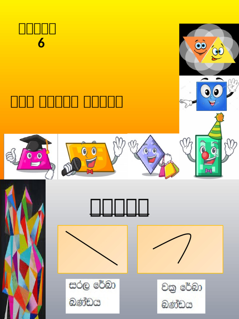 Rectilinear Plane Figures - 6 | PDF