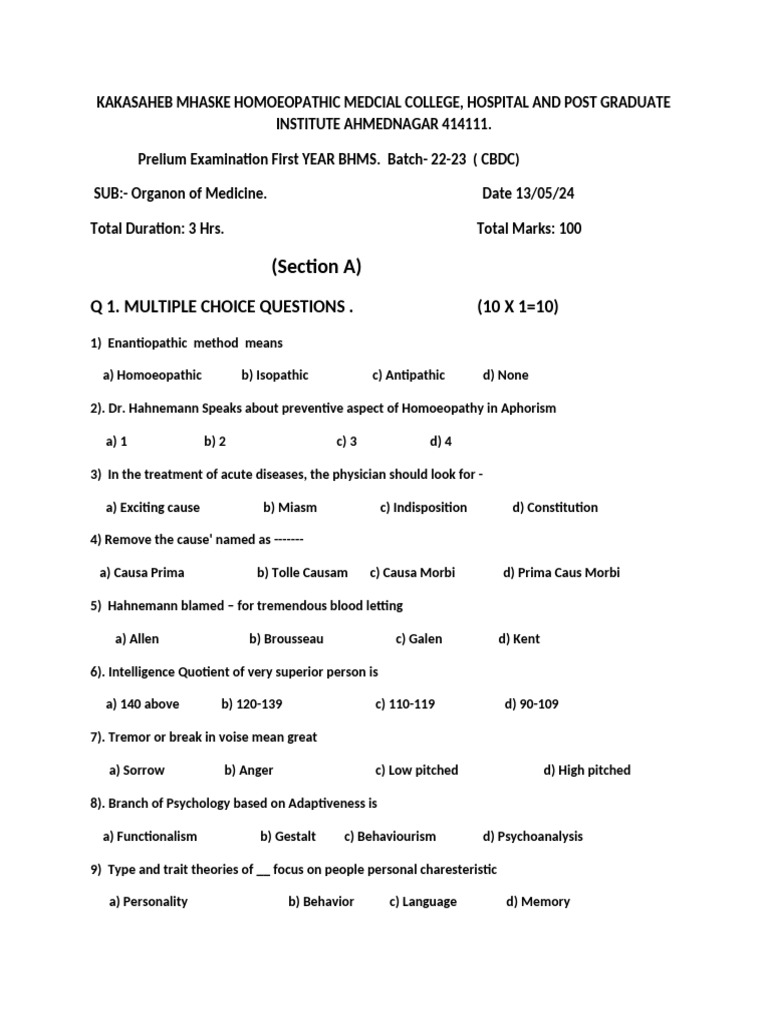 Prelium Question Paper CBDC | PDF