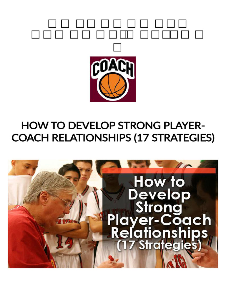 How To Develop Strong Player-Coach Relationships (17 Strategies) | PDF