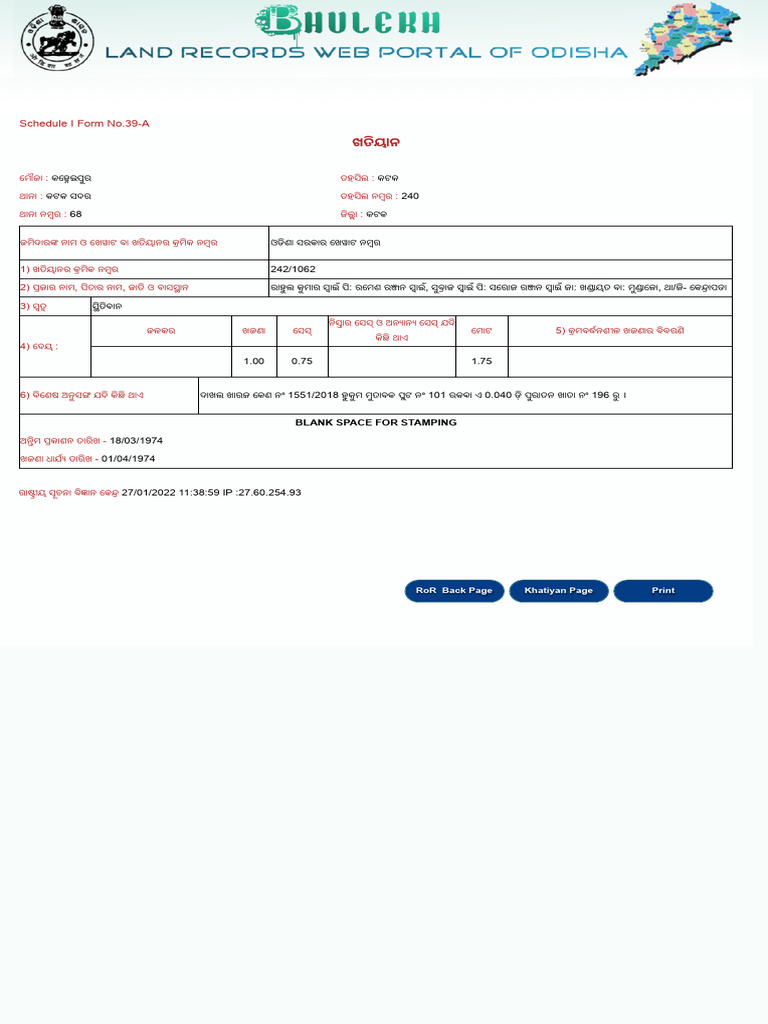 Bhulekh Odisha | PDF