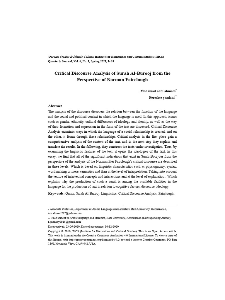 Surah Al Burooj CDA | PDF