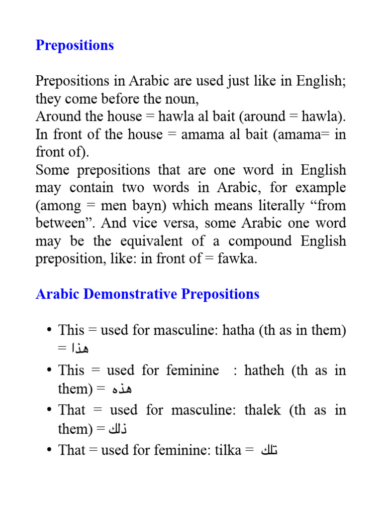 Arabic Prepositions - Theory | PDF
