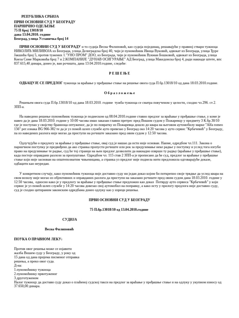 Odbacivanje Ppps Usled Nedostavljanja Dokaza | PDF