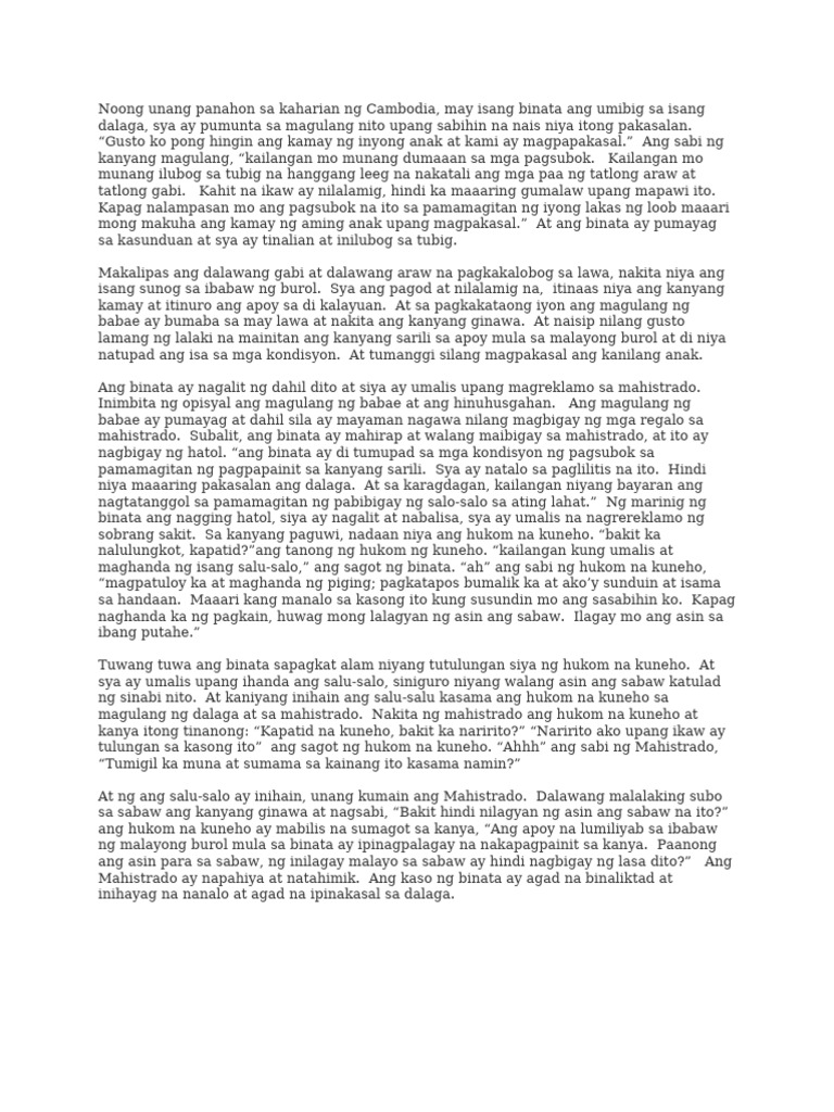 Ang Paglilitis | PDF