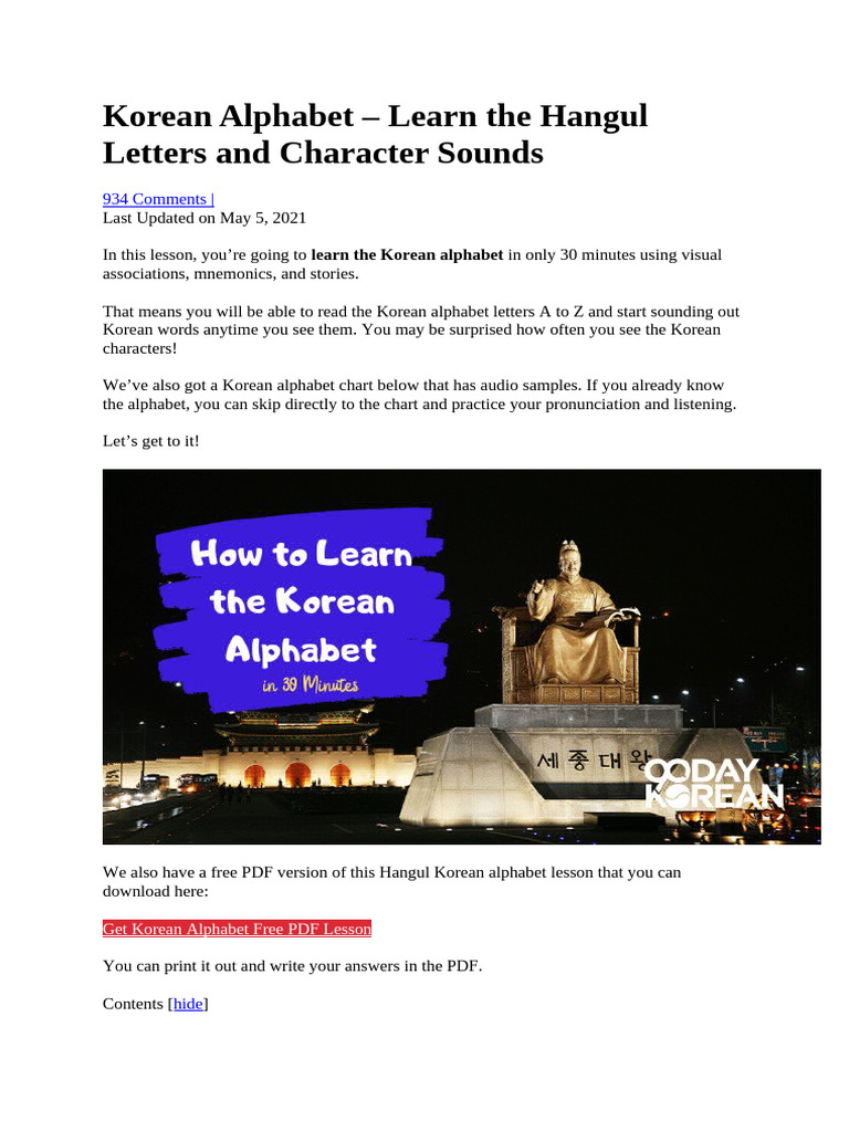 Korean Alphabet | PDF
